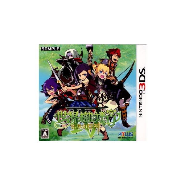 【発売日：2012年07月05日】■タイトル:世界樹の迷宮IV(4) 伝承の巨神■機種:ニンテンドー3DSソフト(Nintendo 3DSGame)■発売日:2012/07/05■メーカー品番:CTR-P-ASJJ■JAN/EAN:4984...