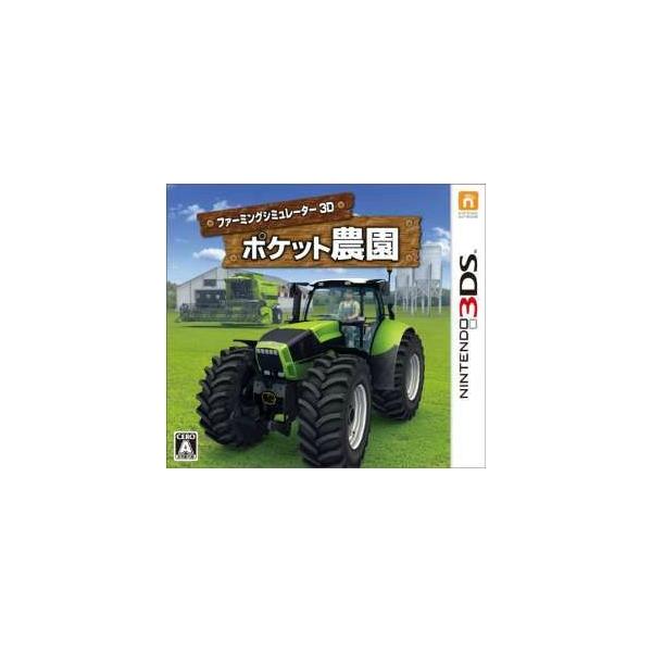 【発売日：2013年04月04日】■タイトル:Farming Simulator 3D ポケット農園 ※説明書未封入■機種:ニンテンドー3DSソフト(Nintendo 3DSGame)■発売日:2013/04/03■JAN/EAN:4571...