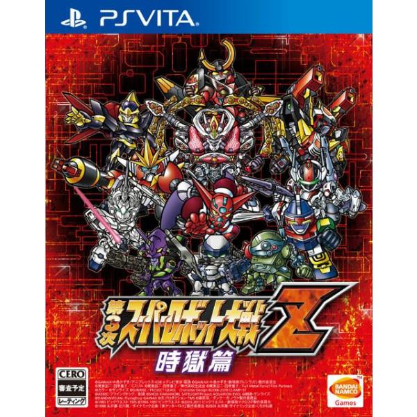 【発売日：2014年04月10日】■タイトル:第3次スーパーロボット大戦Z 時獄篇(じごくへん)■機種:プレイステーションヴィータソフト(PlayStation VitaGame)■発売日:2014/04/10■メーカー品番:VLJS-05...