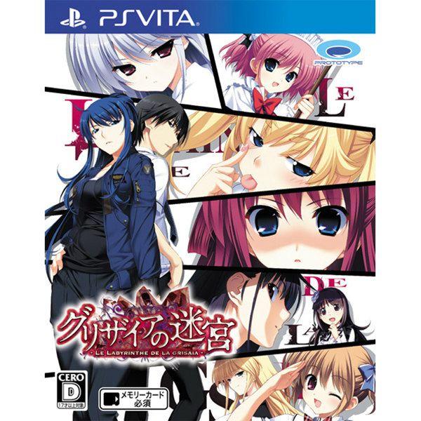 【発売日：2014年10月30日】【必ずご確認ください】・アンケートハガキ、オビ、チラシ、ページに記載のない特典などが欠品している場合がございます。・DLコードやシリアル番号等の保証は一切ございません。・ディスク・カードには使用に支障の無い...