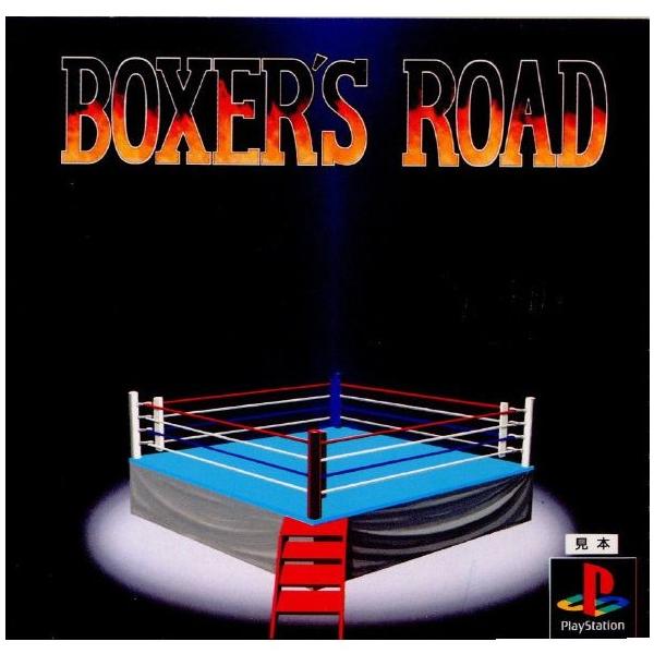 【発売日：1995年09月08日】■タイトル:BOXER'S ROAD(ボクサーズロード)■機種:プレイステーションソフト(PlayStationGame)■発売日:1995/09/08■メーカー品番:SLPS-00033■JAN/EAN:...
