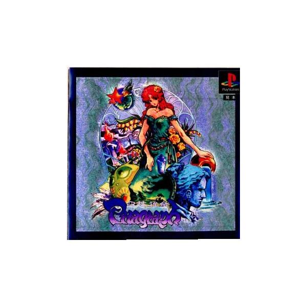 【発売日：1995年12月29日】■タイトル:四柱推命ピタグラフ■機種:プレイステーションソフト(PlayStationGame)■発売日:1995/12/29■メーカー品番:SLPS-00082■JAN/EAN:4932688000071...