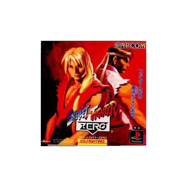 【発売日：1995年12月22日】■タイトル:STREET FIGHTER ZERO(ストリートファイター ゼロ)■機種:プレイステーションソフト(PlayStationGame)■発売日:1995/12/29■メーカー品番:SLPS-00...