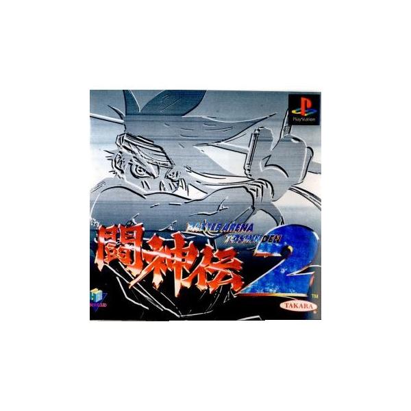 【発売日：1995年12月29日】■タイトル:闘神伝2(TOSHINDEN 2)■機種:プレイステーションソフト(PlayStationGame)■発売日:1995/12/29■メーカー品番:SLPS-00200■JAN/EAN:49048...