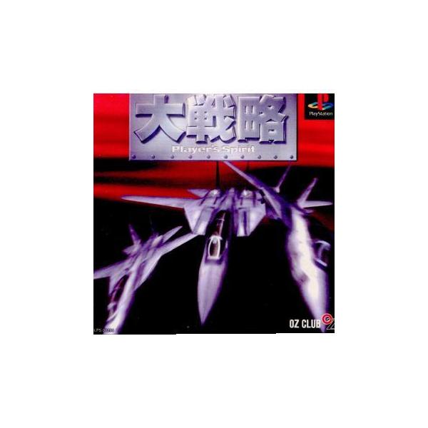 【発売日：1996年03月29日】【必ずご確認ください】・アンケートハガキ、オビ、チラシ、ページに記載のない特典などが欠品している場合がございます。・DLコードやシリアル番号等の保証は一切ございません。・ディスク・カードには使用に支障の無い...