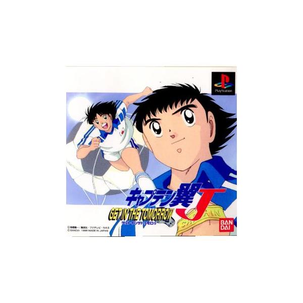 【発売日：1996年05月03日】【必ずご確認ください】・アンケートハガキ、オビ、チラシ、ページに記載のない特典などが欠品している場合がございます。・DLコードやシリアル番号等の保証は一切ございません。・ディスク・カードには使用に支障の無い...