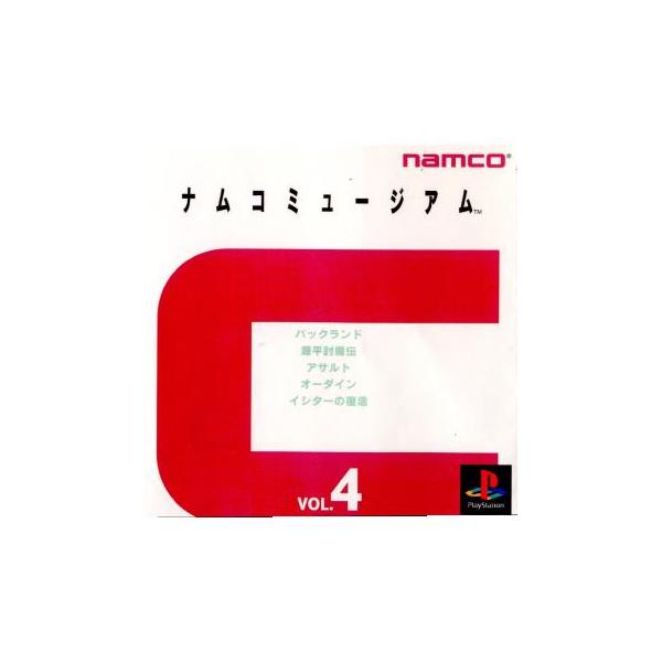 【発売日：1996年11月08日】【必ずご確認ください】・アンケートハガキ、オビ、チラシ、ページに記載のない特典などが欠品している場合がございます。・DLコードやシリアル番号等の保証は一切ございません。・ディスク・カードには使用に支障の無い...