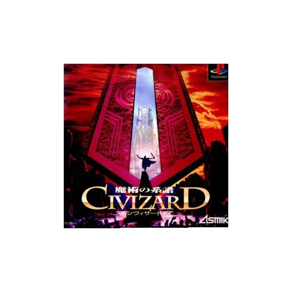 【発売日：1997年01月17日】■タイトル:Civizard〜魔術の系譜〜(シヴィザード〜魔術の系譜〜)■機種:プレイステーションソフト(PlayStationGame)■発売日:1997/01/17■メーカー品番:SLPS-00618■...