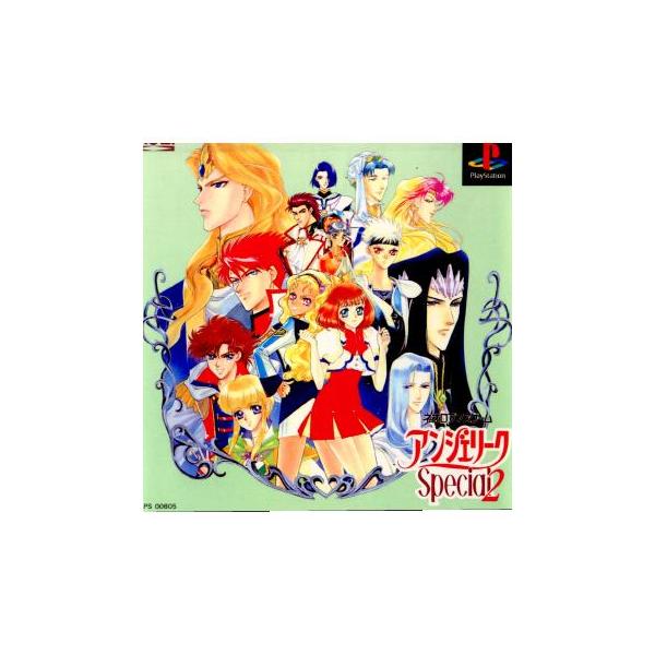 【発売日：1997年04月11日】【必ずご確認ください】・こちらはパッケージや説明書などが「痛んでいる」もしくは「ない」商品です。(付属品はございます。)・DLコードやシリアル番号等の保証は一切ございません。・ディスク・カードには使用に支障...