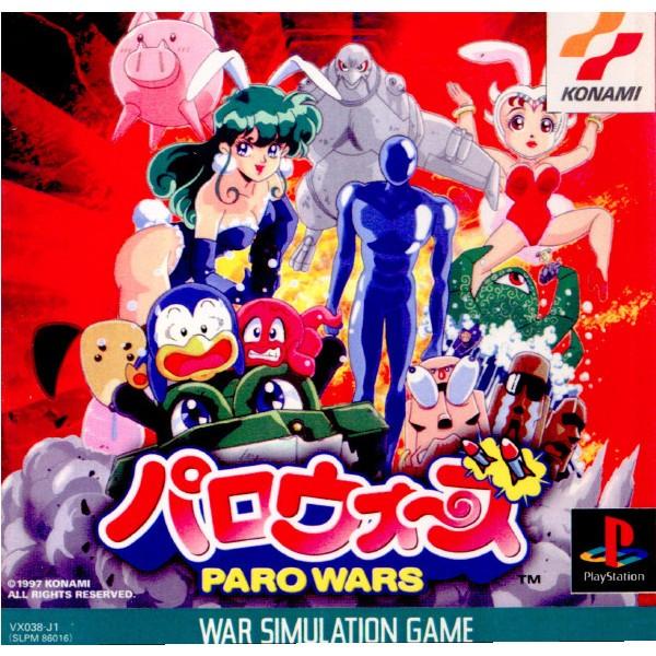 【発売日：1997年09月25日】■タイトル:パロウォーズ■機種:プレイステーションソフト(PlayStationGame)■発売日:1997/09/25■メーカー品番:SLPM-86016■JAN/EAN:4988602025880■メー...