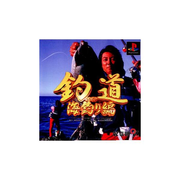 【発売日：1997年12月11日】【必ずご確認ください】・アンケートハガキ、オビ、チラシ、ページに記載のない特典などが欠品している場合がございます。・DLコードやシリアル番号等の保証は一切ございません。・ディスク・カードには使用に支障の無い...