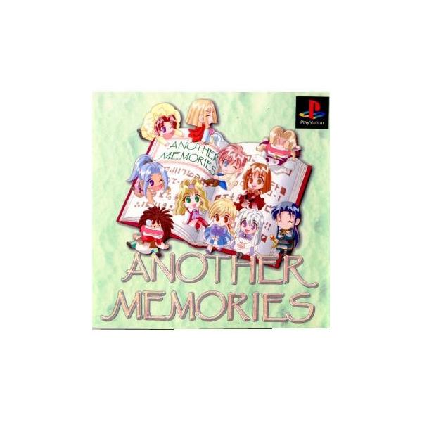 【発売日：1998年06月18日】■タイトル:アナザー メモリーズ■機種:プレイステーションソフト(PlayStationGame)■発売日:1998/06/18■メーカー品番:SLPS-01431■JAN/EAN:490795320005...