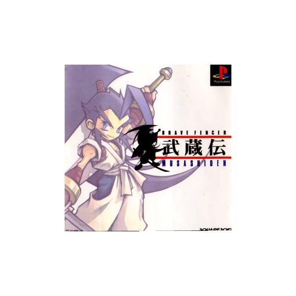 【発売日：1998年07月16日】■タイトル:BRAVE FENCER 武蔵伝(ブレイヴフェンサー 武蔵伝)■機種:プレイステーションソフト(PlayStationGame)■発売日:1998/07/16■メーカー品番:SLPS-01490...
