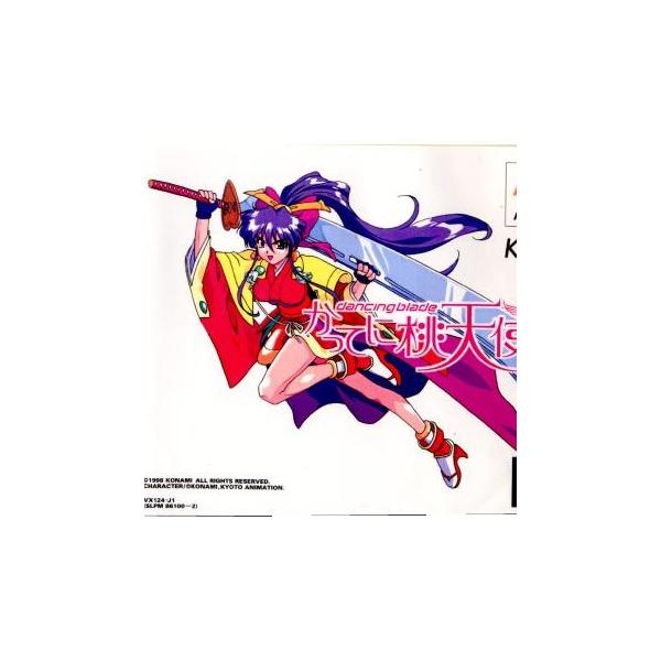 【発売日：1998年08月27日】■タイトル:Dancing Blade(ダンシングブレード) かってに桃天使!■機種:プレイステーションソフト(PlayStationGame)■発売日:1998/08/27■メーカー品番:SLPM-861...