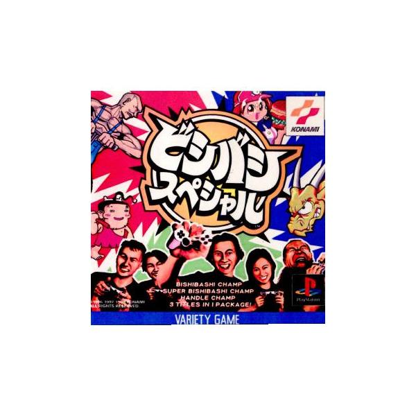 【発売日：1998年09月17日】【必ずご確認ください】・アンケートハガキ、オビ、チラシ、ページに記載のない特典などが欠品している場合がございます。・DLコードやシリアル番号等の保証は一切ございません。・ディスク・カードには使用に支障の無い...