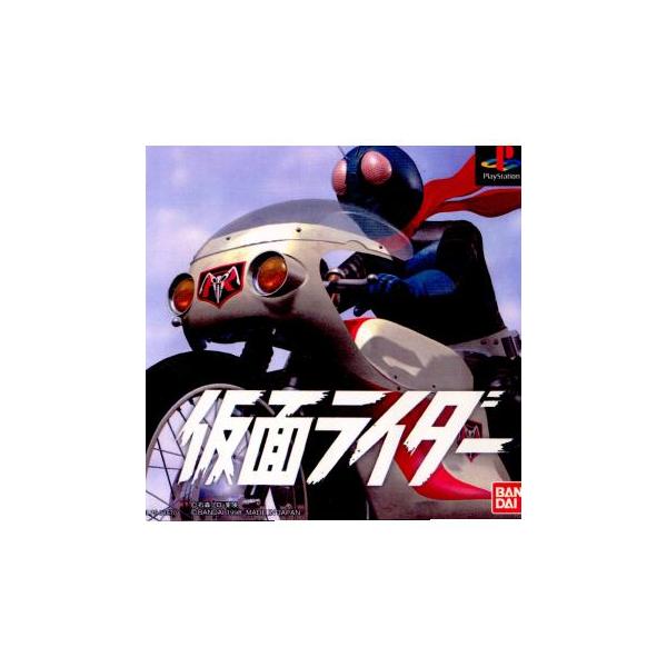【発売日：1998年10月01日】【必ずご確認ください】・こちらはパッケージや説明書などが「傷んでいる」もしくは「ない」商品です。(付属品はございます。)・ディスク/カード/カセットには使用に支障のない程度の傷がある場合がございますが、プレ...