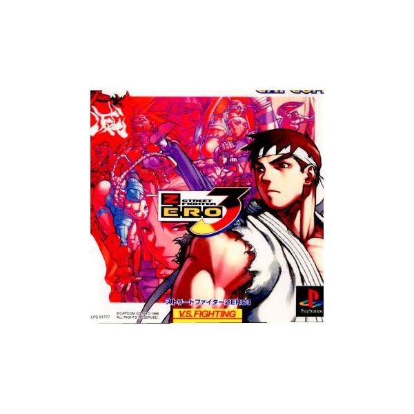 【発売日：1998年12月23日】【必ずご確認ください】・アンケートハガキ、オビ、チラシ、ページに記載のない特典などが欠品している場合がございます。・DLコードやシリアル番号等の保証は一切ございません。・ディスク・カードには使用に支障の無い...