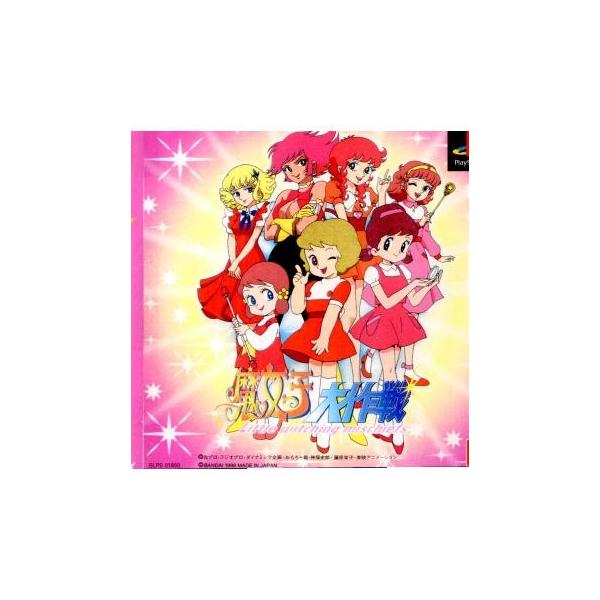 【発売日：1999年02月04日】■タイトル:魔女っ子 大作戦■機種:プレイステーションソフト(PlayStationGame)■発売日:1999/02/04■メーカー品番:SLPS-01850■JAN/EAN:4902425607009■...