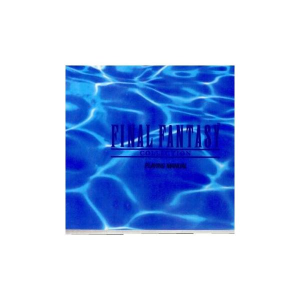 【発売日：1999年03月11日】■タイトル:ファイナルファンタジー コレクション(FINAL FANTASY COLLECTION) 通常版■機種:プレイステーションソフト(PlayStationGame)■発売日:1999/03/11■...
