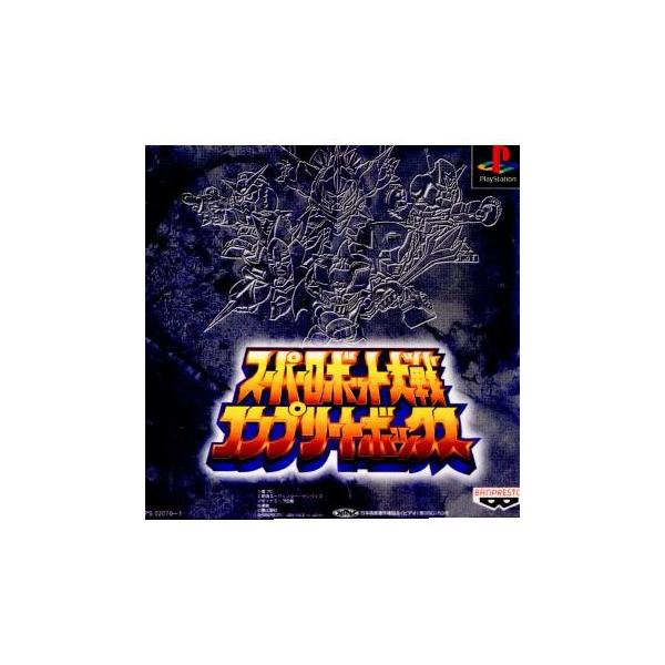 【発売日：1999年06月10日】■タイトル:スーパーロボット大戦 コンプリートボックス■機種:プレイステーションソフト(PlayStationGame)■発売日:1999/06/10■メーカー品番:SLPS-02070■JAN/EAN:4...