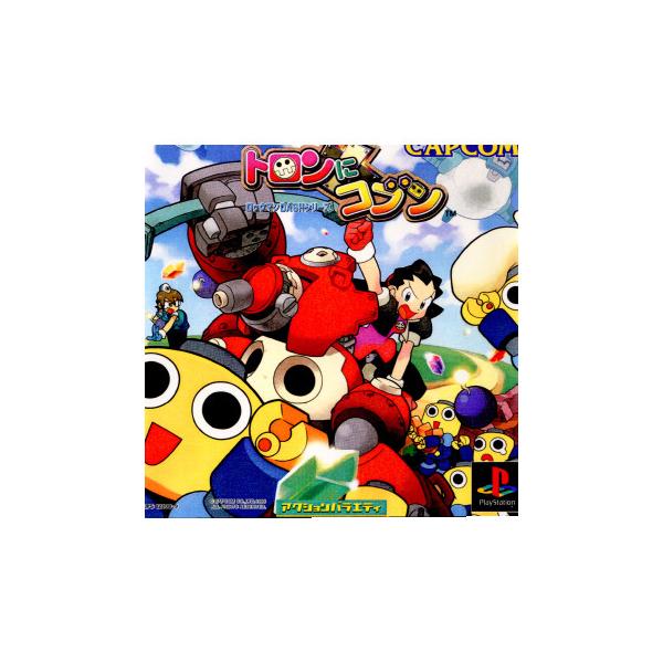 【発売日：1999年07月22日】【必ずご確認ください】・アンケートハガキ、オビ、チラシ、ページに記載のない特典などが欠品している場合がございます。・DLコードやシリアル番号等の保証は一切ございません。・ディスク・カードには使用に支障の無い...