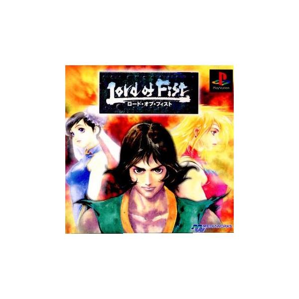 【発売日：1999年08月26日】■タイトル:ロード・オブ・フィスト■機種:プレイステーションソフト(PlayStationGame)■発売日:1999/08/26■メーカー品番:SLPS-02168■JAN/EAN:49423304193...