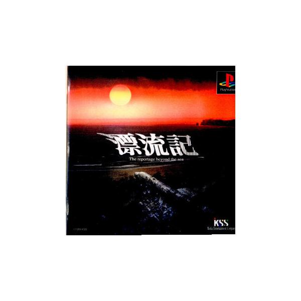 【発売日：1999年10月28日】【必ずご確認ください】・アンケートハガキ、オビ、チラシ、ページに記載のない特典などが欠品している場合がございます。・DLコードやシリアル番号等の保証は一切ございません。・ディスク・カードには使用に支障の無い...