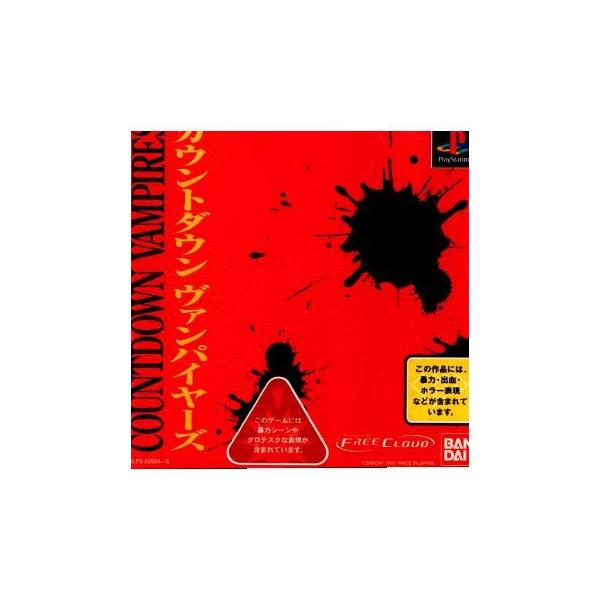 【発売日：1999年12月22日】■タイトル:カウントダウンヴァンパイヤーズ■機種:プレイステーションソフト(PlayStationGame)■発売日:1999/12/22■メーカー品番:SLPS-02504■JAN/EAN:4902425...