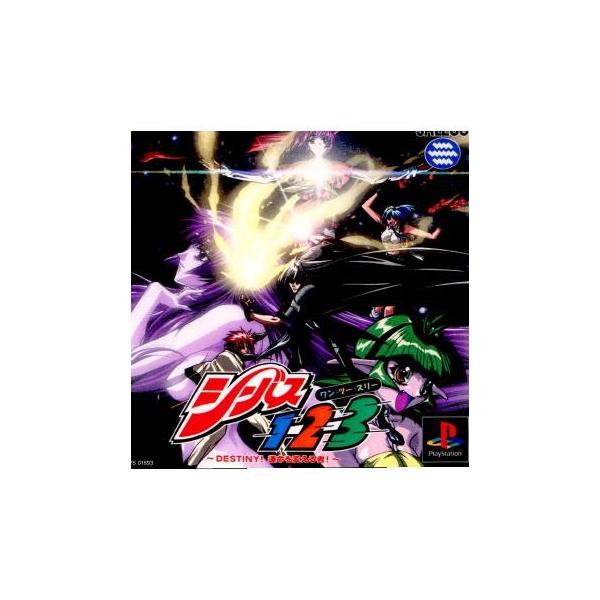 【発売日：2000年01月06日】■タイトル:シーバス1-2-3 DESTINY! 運命を変える者!■機種:プレイステーションソフト(PlayStationGame)■発売日:2000/01/06■メーカー品番:SLPS-01893■JAN...
