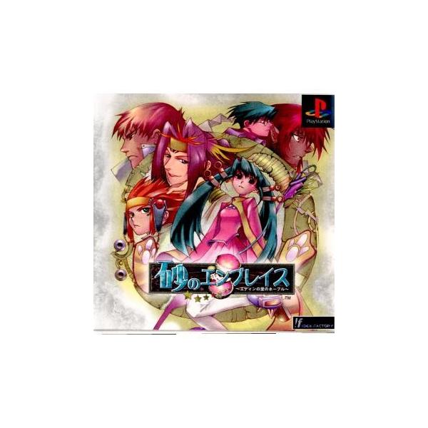 【発売日：2000年07月27日】■タイトル:砂のエンブレイス 〜エディンの里のネーブル〜■機種:プレイステーションソフト(PlayStationGame)■発売日:2000/07/27■メーカー品番:SLPS-02858■JAN/EAN:...