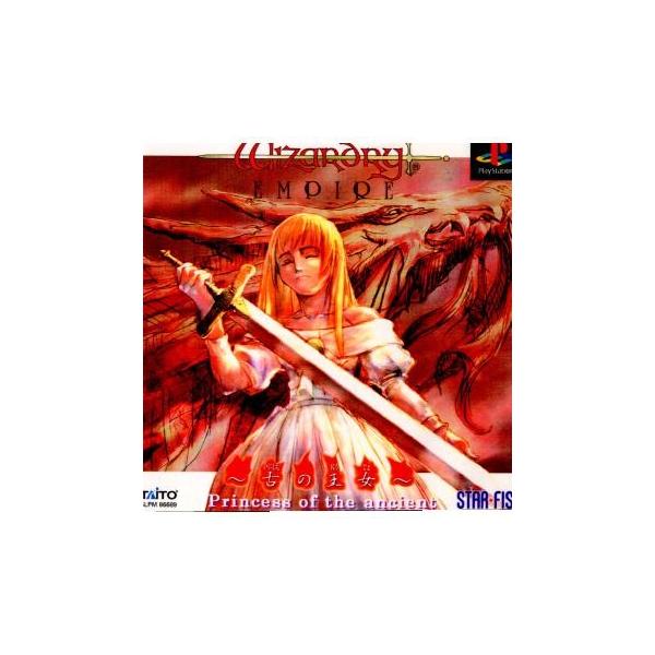 【発売日：2000年12月28日】■タイトル:ウィザードリィエンパイア〜古の王女〜(Wizardry EMPIRE Princess of the ancient)■機種:プレイステーションソフト(PlayStationGame)■発売日:...