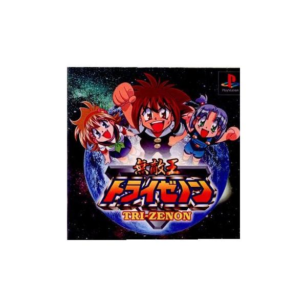 【発売日：2001年03月15日】■タイトル:無敵王トライゼノン■機種:プレイステーションソフト(PlayStationGame)■発売日:2001/03/15■メーカー品番:SLPM-86790■JAN/EAN:4535506300126...