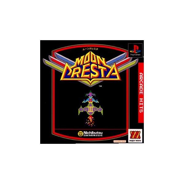 【発売日：2002年06月20日】【必ずご確認ください】・アンケートハガキ、オビ、チラシ、ページに記載のない特典などが欠品している場合がございます。・DLコードやシリアル番号等の保証は一切ございません。・ディスク・カードには使用に支障の無い...