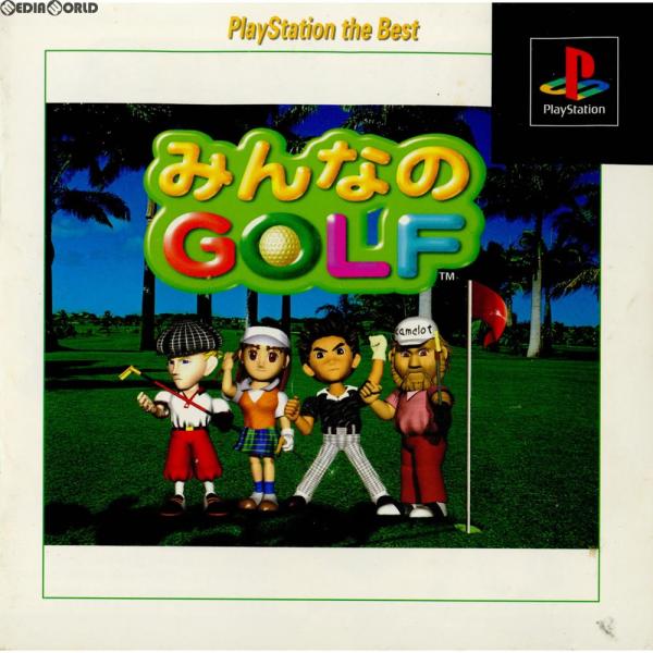 【発売日：1999年03月25日】■タイトル:みんなのGOLF(みんなのゴルフ) PlayStation the Best(SCPS-91126)■機種:プレイステーションソフト(PlayStationGame)■発売日:1999/03/2...