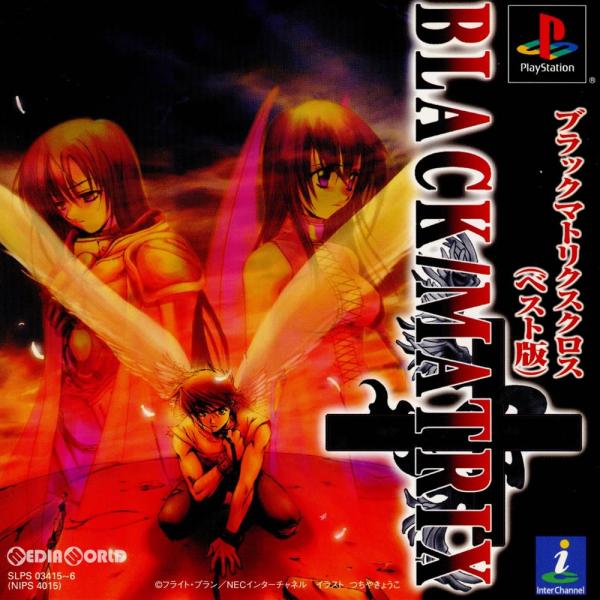 【発売日：2002年03月07日】■タイトル:BLACK/MATRIX+(ブラックマトリクス クロス) ベスト版(SLPS-03415)■機種:プレイステーションソフト(PlayStationGame)■発売日:2002/03/07■メーカ...