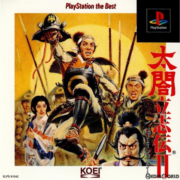 【発売日：1997年11月20日】【必ずご確認ください】・アンケートハガキ、オビ、チラシ、ページに記載のない特典などが欠品している場合がございます。・DLコードやシリアル番号等の保証は一切ございません。・ディスク・カードには使用に支障の無い...