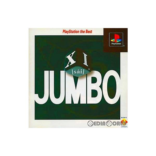 【発売日：2001年05月17日】【必ずご確認ください】・アンケートハガキ、オビ、チラシ、ページに記載のない特典などが欠品している場合がございます。・DLコードやシリアル番号等の保証は一切ございません。・ディスク・カードには使用に支障の無い...