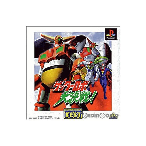 【発売日：2000年10月26日】【必ずご確認ください】・アンケートハガキ、オビ、チラシ、ページに記載のない特典などが欠品している場合がございます。・DLコードやシリアル番号等の保証は一切ございません。・ディスク・カードには使用に支障の無い...