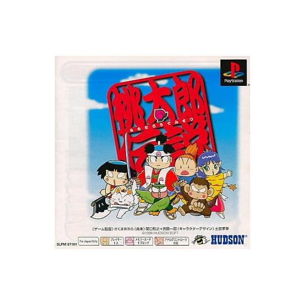 【発売日：2002年07月11日】【必ずご確認ください】・こちらは内容物の状態及び動作に問題のない中古商品となります。・外箱やパッケージに経年変化による軽度な擦れや、汚れ等がある場合がございます。・ディスク/カード/カセットには使用に支障の...