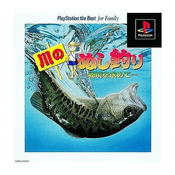 【発売日：1999年12月02日】【必ずご確認ください】・こちらは内容物の状態及び動作に問題のない中古商品となります。・外箱やパッケージに経年変化による軽度な擦れや、汚れ等がある場合がございます。・ディスク/カード/カセットには使用に支障の...