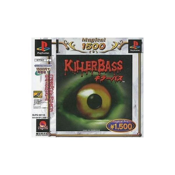 【発売日：2001年02月01日】【必ずご確認ください】・こちらは内容物の状態及び動作に問題のない中古商品となります。・外箱やパッケージに経年変化による軽度な擦れや、汚れ等がある場合がございます。・ディスク/カード/カセットには使用に支障の...