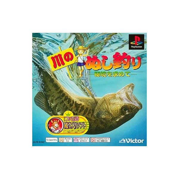 【発売日：2020年01月01日】【必ずご確認ください】・こちらは内容物の状態及び動作に問題のない中古商品となります。・外箱やパッケージに経年変化による軽度な擦れや、汚れ等がある場合がございます。・ディスク/カード/カセットには使用に支障の...