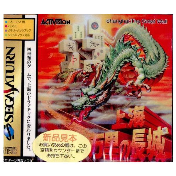 【発売日：1995年02月24日】【必ずご確認ください】・アンケートハガキ、オビ、チラシ、ページに記載のない特典などが欠品している場合がございます。・DLコードやシリアル番号等の保証は一切ございません。・ディスク・カードには使用に支障の無い...