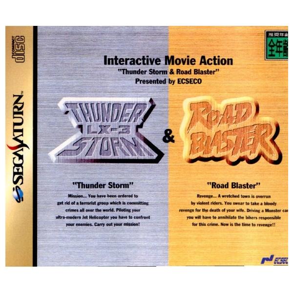 【発売日：1995年10月20日】【必ずご確認ください】・アンケートハガキ、オビ、チラシ、ページに記載のない特典などが欠品している場合がございます。・DLコードやシリアル番号等の保証は一切ございません。・ディスク・カードには使用に支障の無い...