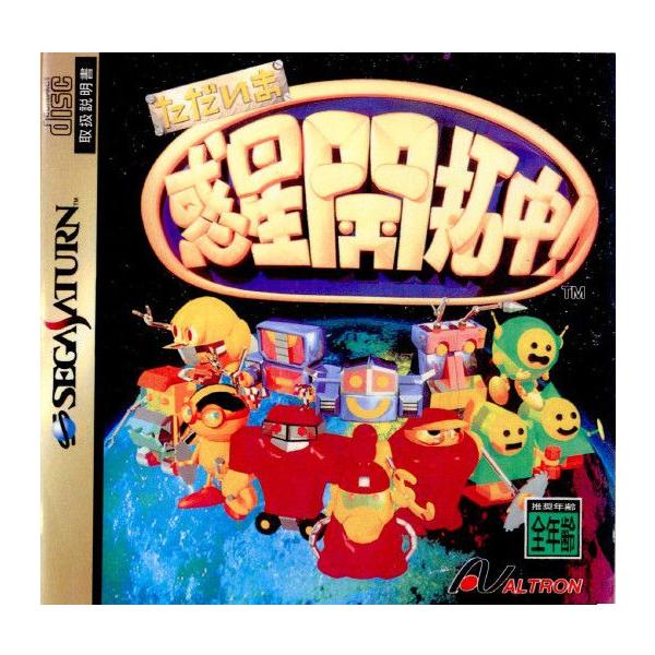 【発売日：1995年11月03日】【必ずご確認ください】・アンケートハガキ、オビ、チラシ、ページに記載のない特典などが欠品している場合がございます。・DLコードやシリアル番号等の保証は一切ございません。・ディスク・カードには使用に支障の無い...