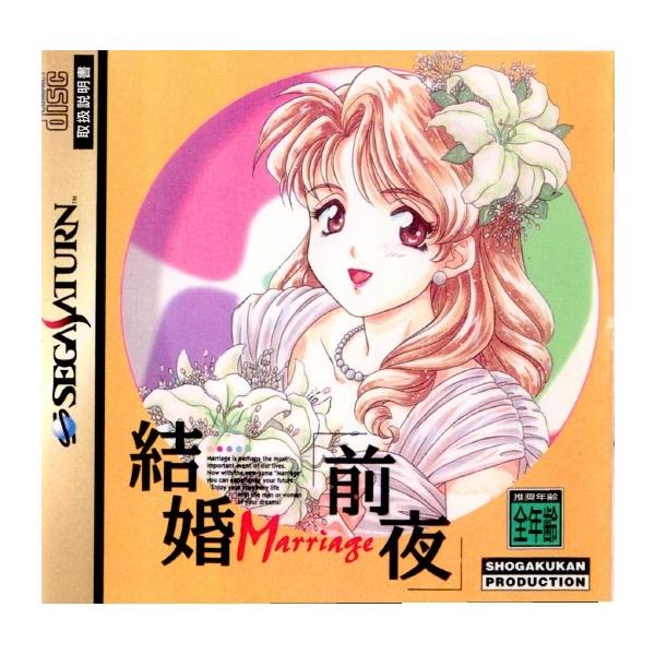【発売日：1995年10月27日】【必ずご確認ください】・こちらはパッケージや説明書などが「痛んでいる」もしくは「ない」商品です。(付属品はございます。)・DLコードやシリアル番号等の保証は一切ございません。・ディスク・カードには使用に支障...
