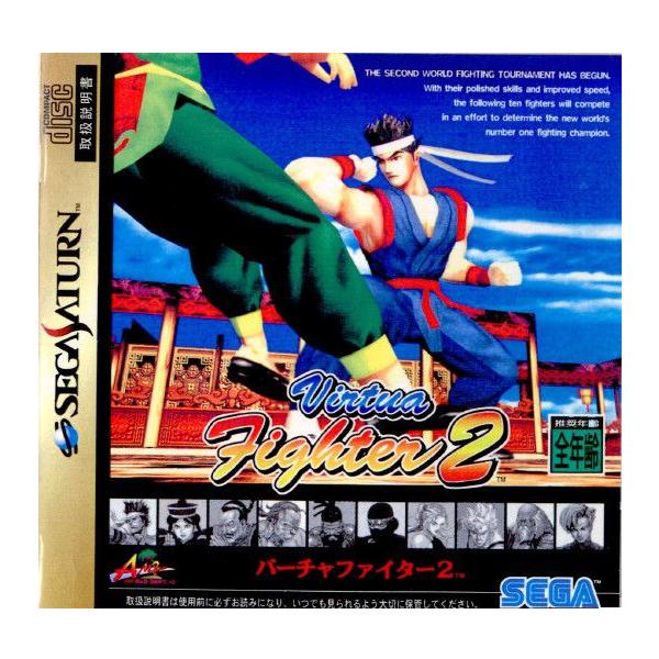 【発売日：1995年12月01日】【必ずご確認ください】・アンケートハガキ、オビ、チラシ、ページに記載のない特典などが欠品している場合がございます。・DLコードやシリアル番号等の保証は一切ございません。・ディスク・カードには使用に支障の無い...