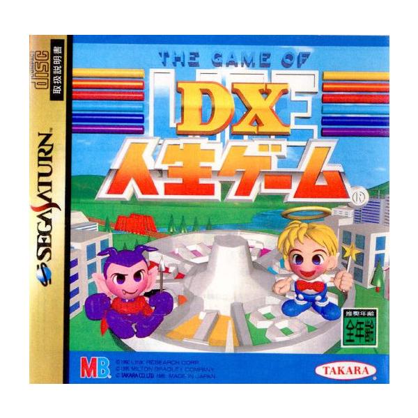 【発売日：1995年12月15日】【必ずご確認ください】・アンケートハガキ、オビ、チラシ、ページに記載のない特典などが欠品している場合がございます。・DLコードやシリアル番号等の保証は一切ございません。・ディスク・カードには使用に支障の無い...