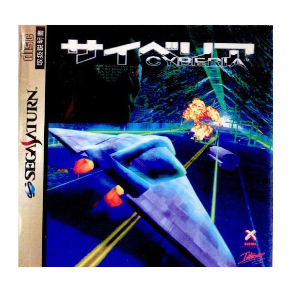 【発売日：1996年02月16日】【必ずご確認ください】・アンケートハガキ、オビ、チラシ、ページに記載のない特典などが欠品している場合がございます。・DLコードやシリアル番号等の保証は一切ございません。・ディスク・カードには使用に支障の無い...