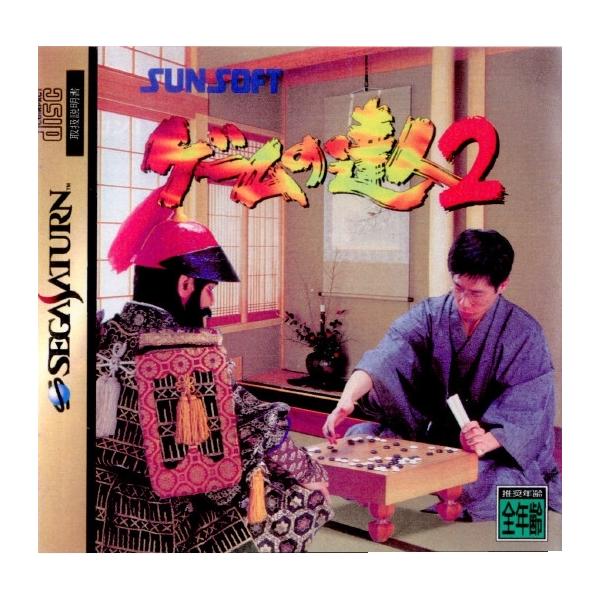 【発売日：1996年04月15日】【必ずご確認ください】・アンケートハガキ、オビ、チラシ、ページに記載のない特典などが欠品している場合がございます。・DLコードやシリアル番号等の保証は一切ございません。・ディスク・カードには使用に支障の無い...